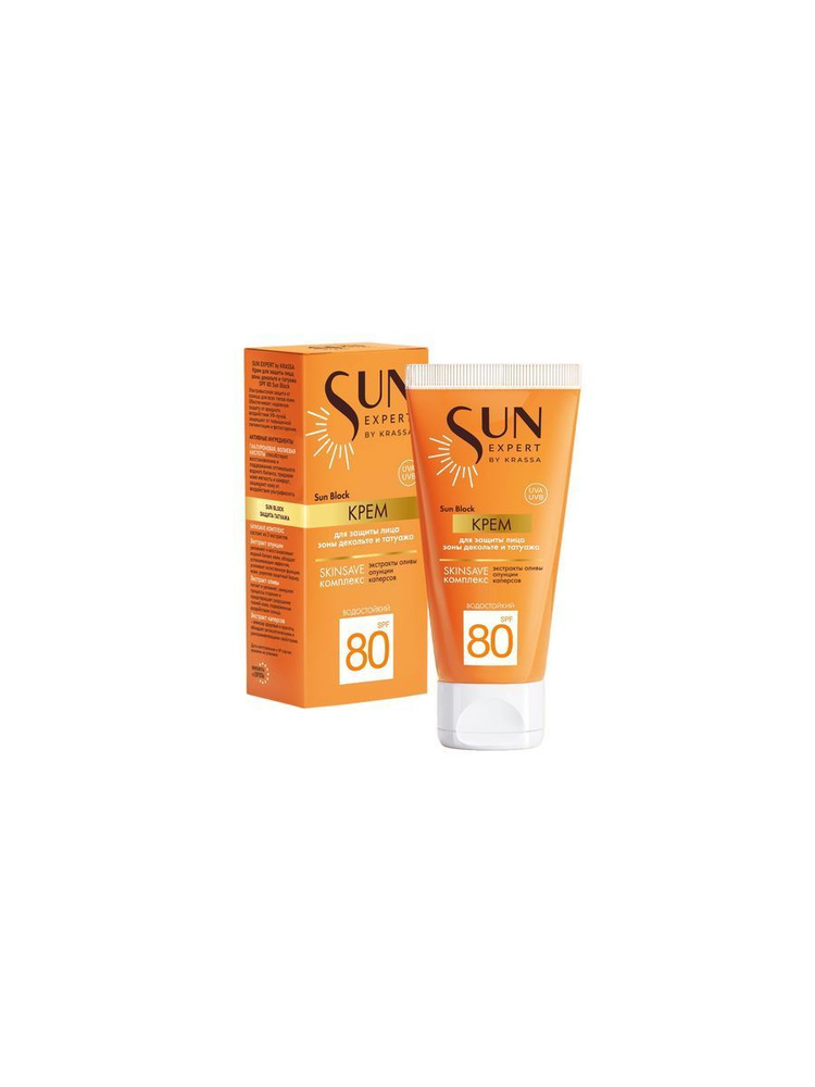 KRASSA Крем солнцезащитный Sun Block SUN EXPERT SPF 80 50мл - купить с ...