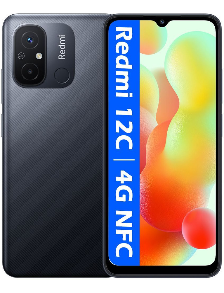 Смартфон Xiaomi Redmi 12C - купить по выгодной цене в интернет-магазине ...