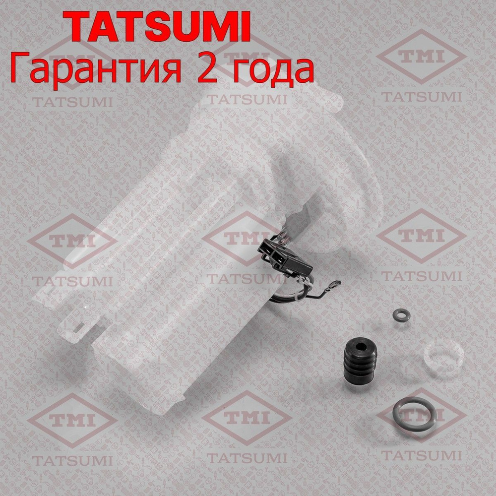 Фильтр топливный TMI TATSUMI 16213613 - купить по выгодным ценам в интернет-магазине OZON ...