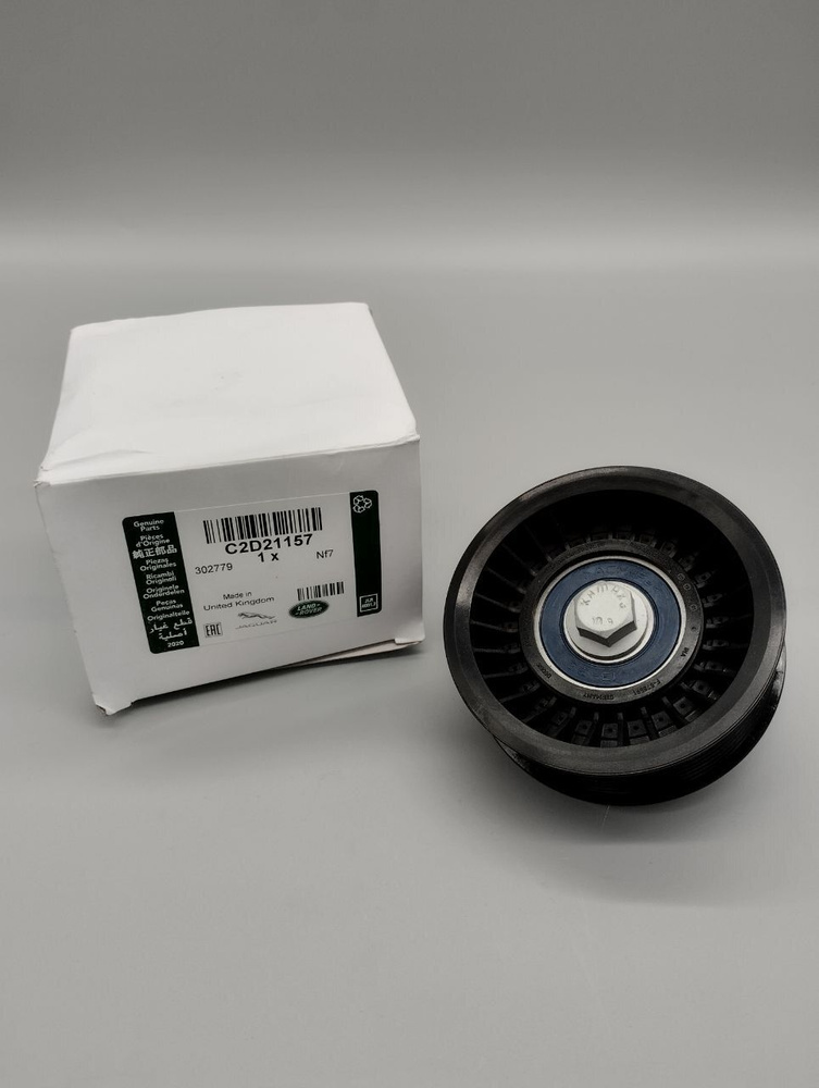 Ролик Jaguar C2D21157 - Land Rover арт. C2D21157 - купить по выгодной ...