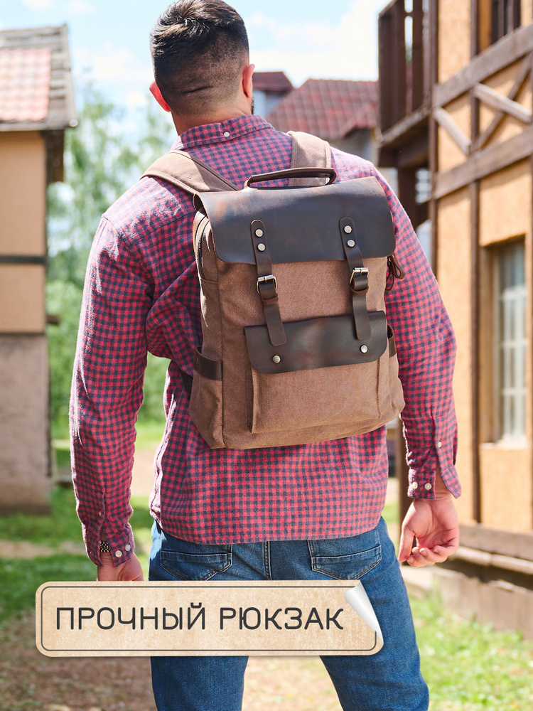 Мужской рюкзак, 100 Пудов, MB-8064-1BR, коричневый - купить с доставкой ...