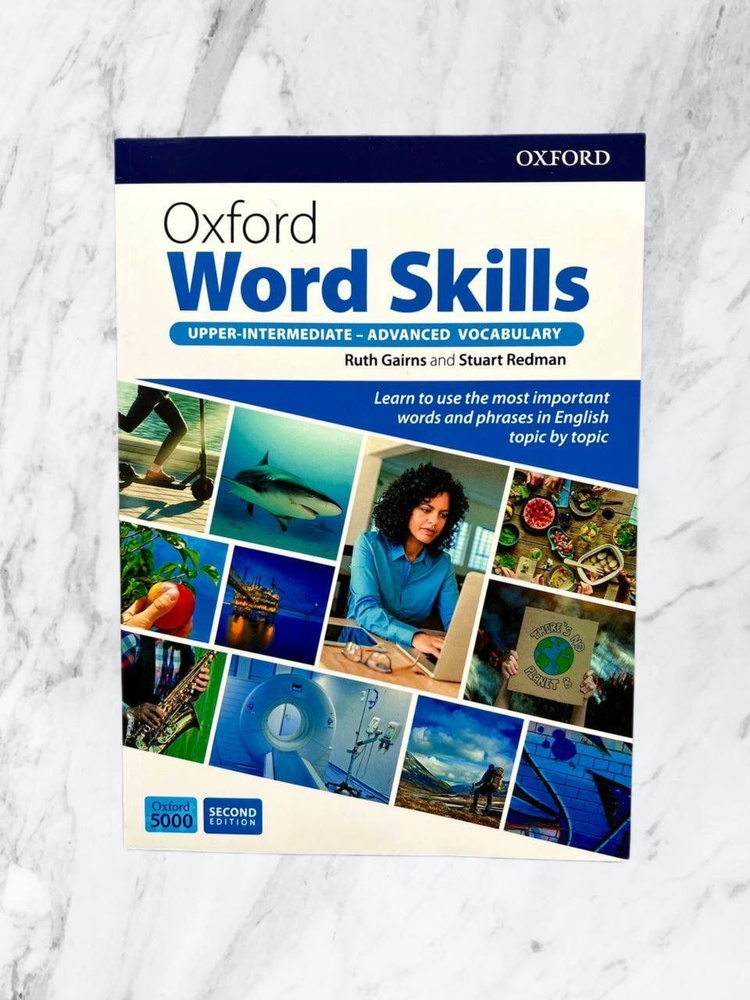 Oxford Word Skills Upper-Intermediate - купить с доставкой по выгодным ...