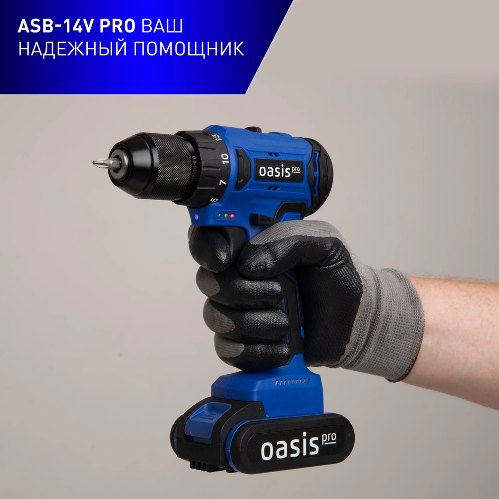 Шуруповерт Oasis Аккумуляторный ASB-14V PRO (J), От аккумулятора - купить по низкой цене в ...