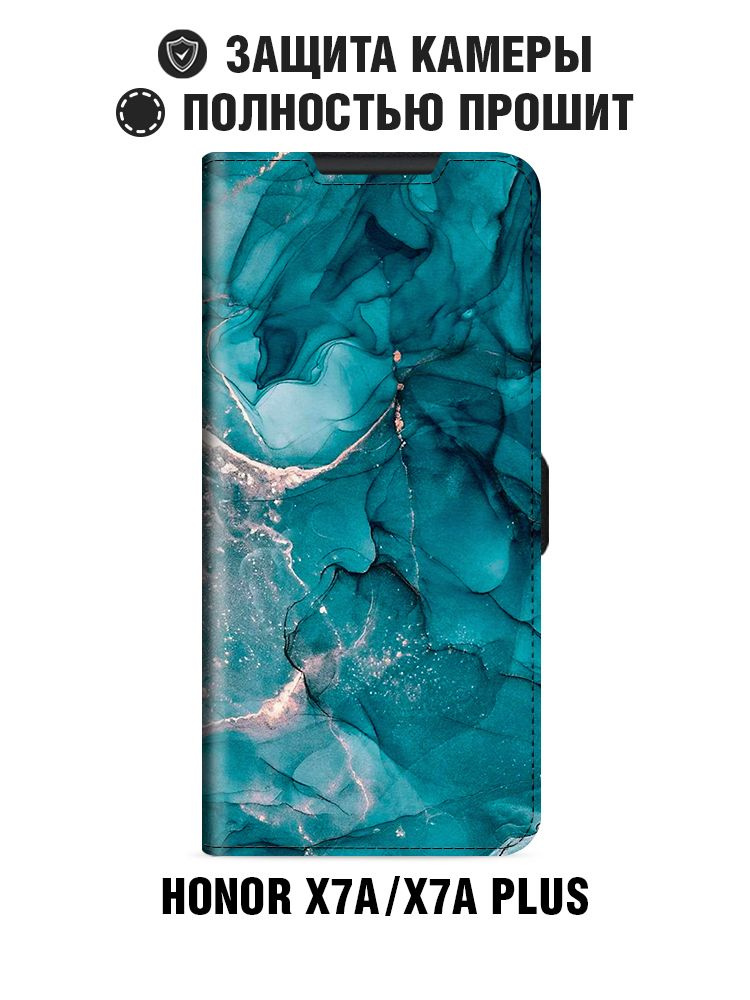 Чехол-книжка с принтом для Honor X7a/Honor X7a Plus/Хонор икс7а/Хонор ...