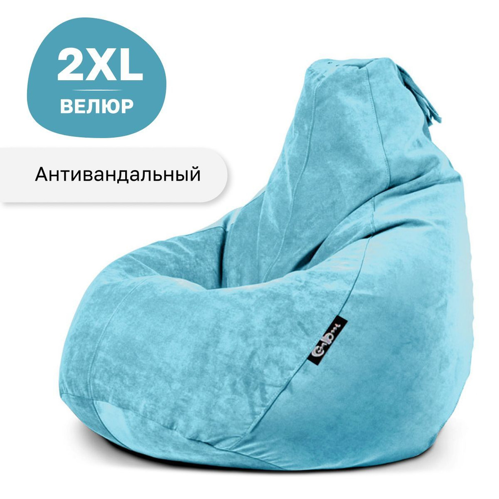 Кресло-мешок GoodPoof Груша, Микровелюр, Велюр натуральный, Размер XXL ...