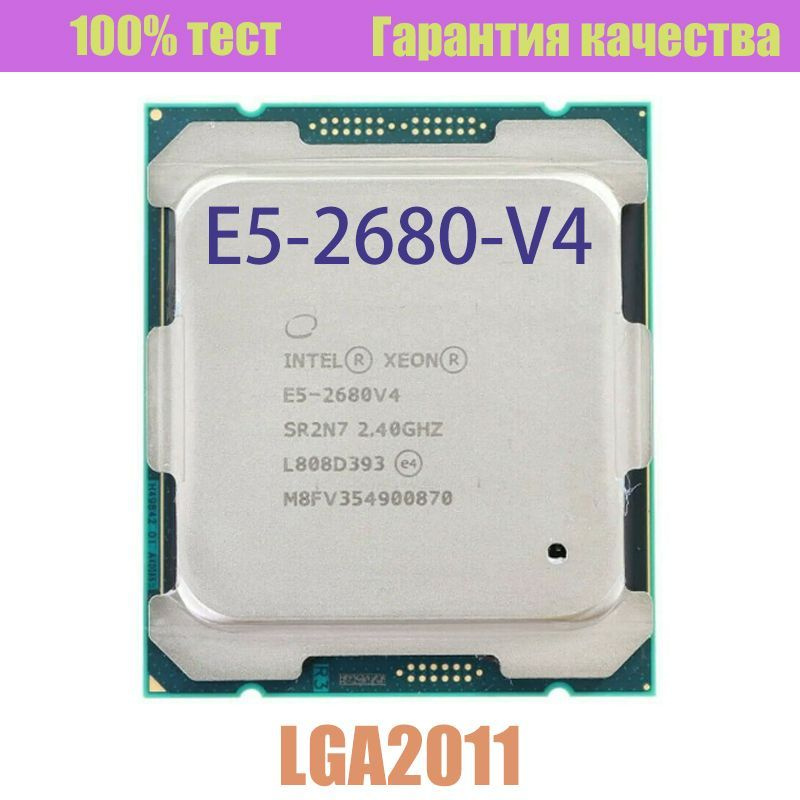 Процессор Intel E5-2680-V4 Xeon, OEM (без кулера), 14 яд., 2.4 ГГц ...