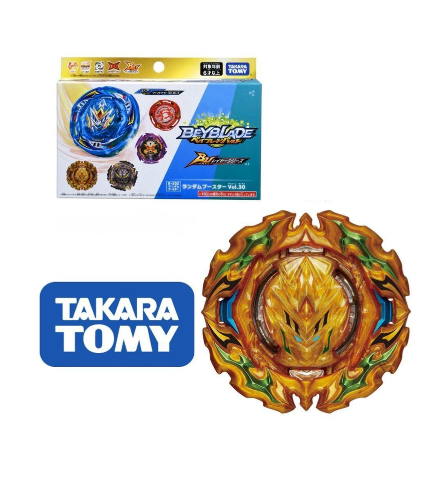 Волчок бейблэйд берст Prominence Knight B202.02 Beyblade Burst BU ...
