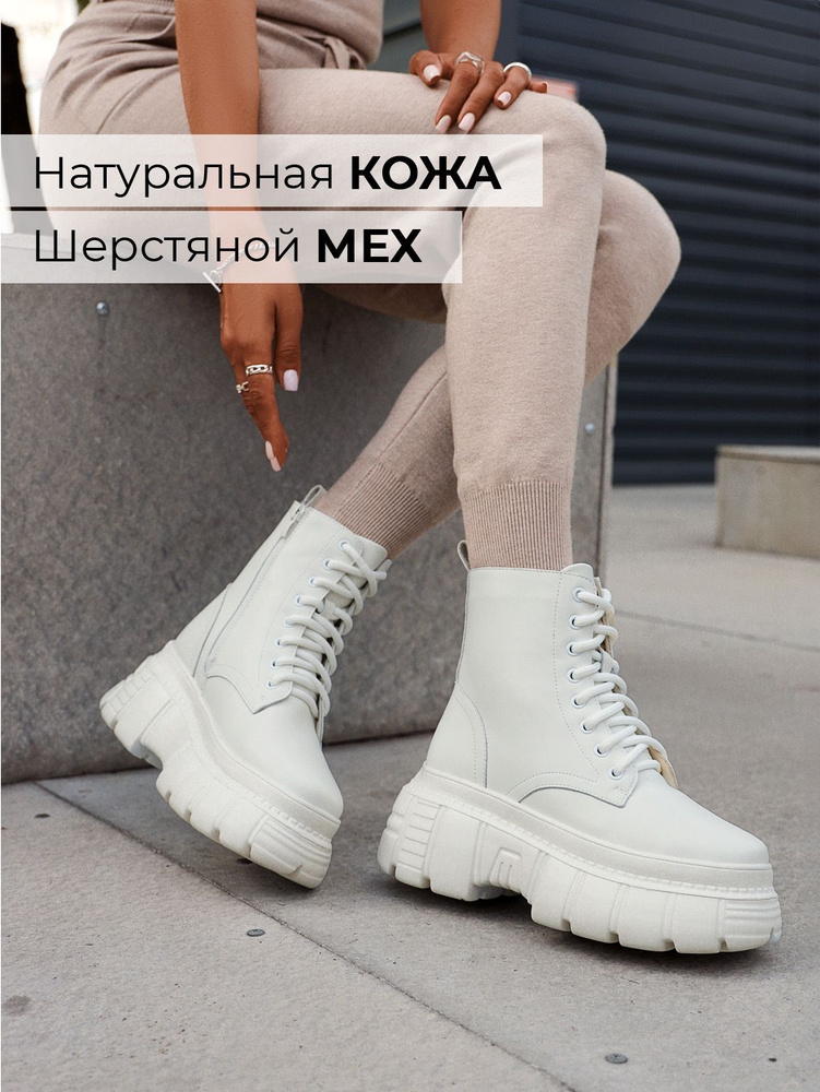 Ботинки Obba - купить с доставкой по выгодным ценам в интернет-магазине ...