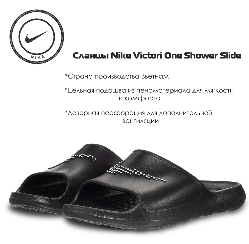 Пантолеты Nike - купить с доставкой по выгодным ценам в интернет-магазине OZON (1174245482)