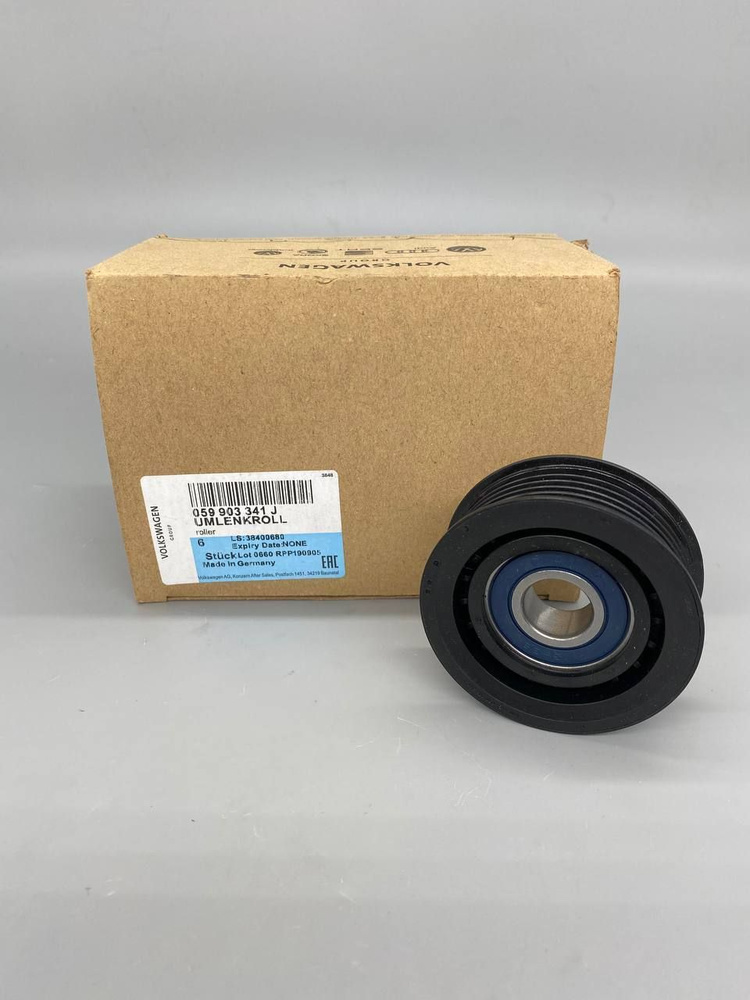 Ролик обводной VAG 059903341J - VAG (VW/Audi/Skoda/Seat) арт ...