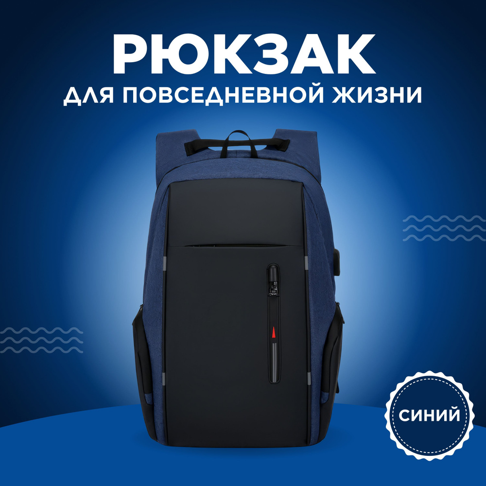 Органайзер для сумки/рюкзака повседневный - купить по низким ценам в ...