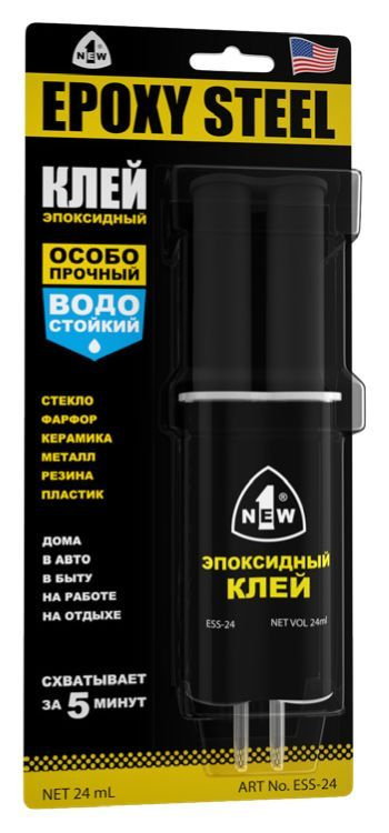 1NEW Клей эпоксидный 24 мл, 1 шт. - купить с доставкой по выгодным ...