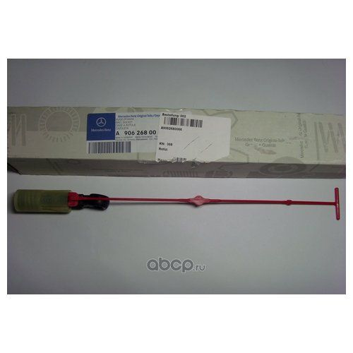 Шарнир Mercedes A9062680066 - купить по доступным ценам в интернет ...