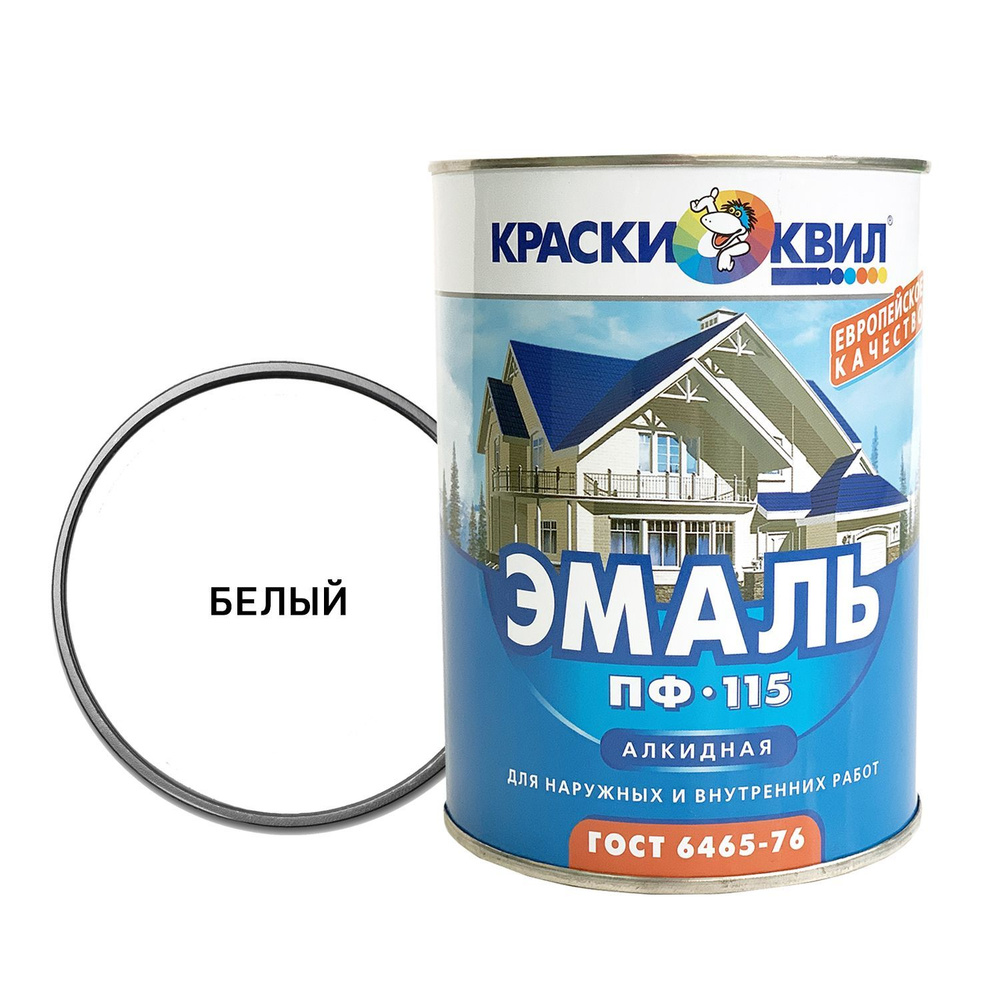 Эмаль Квил ПФ-115 ГОСТ Гладкая, Алкидная, Глянцевое покрытие, белый ...