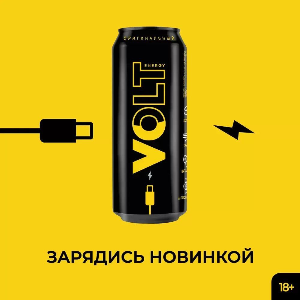 Энергетический напиток VOLT ENERGY 6 x 0,5 Оригинал - купить с ...