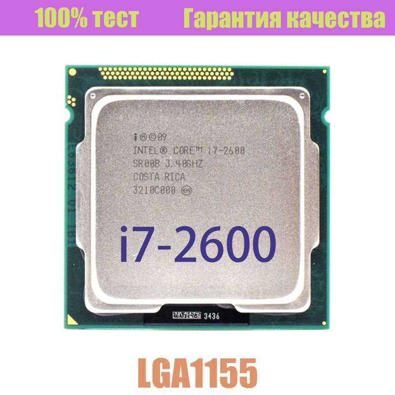 Процессор Intel i7-2600 Core i7 2-го поколения, OEM (без кулера), 4 яд ...