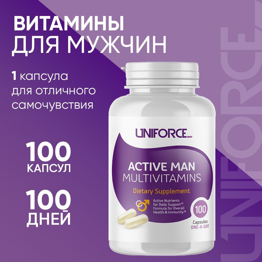 Витамины для мужчин Uniforce "Актив Мен Мультивитаминс" ("ACTIVE MAN ...