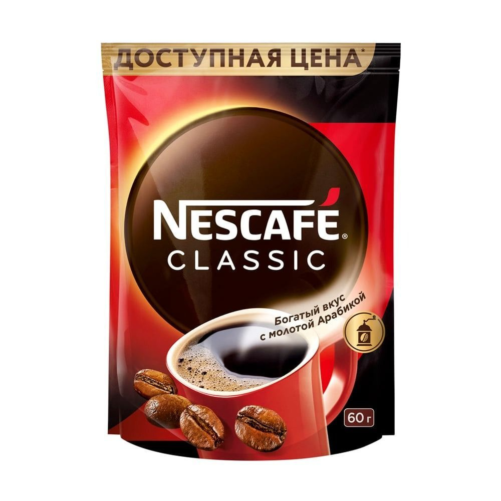 Кофе растворимый NESCAFE Classic, Пачка, 60 гр. - купить с доставкой по ...
