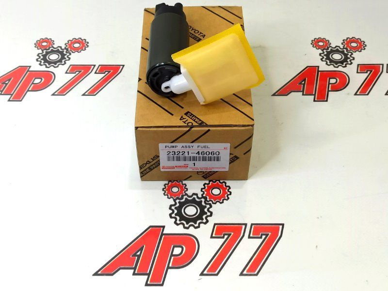 Топливный насос Toyota 2322146060 - Toyota арт. 2322146060 - купить по ...