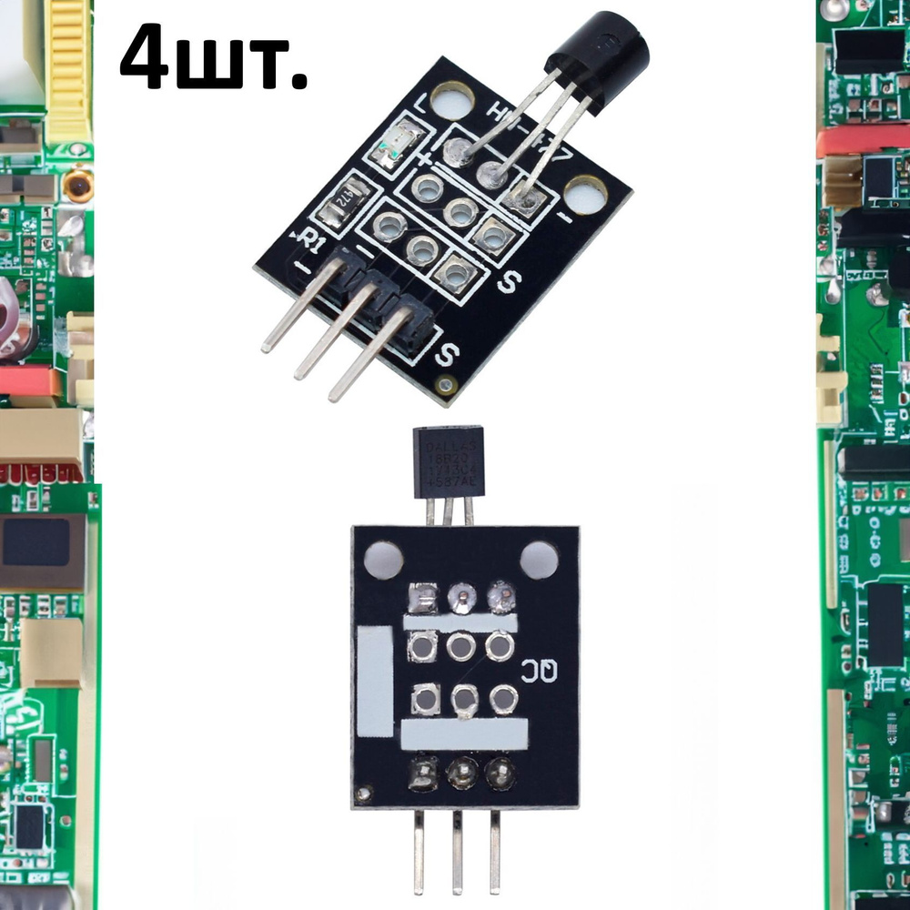 Модуль датчика температуры KY-001 (HW-506) для Arduino - купить с ...