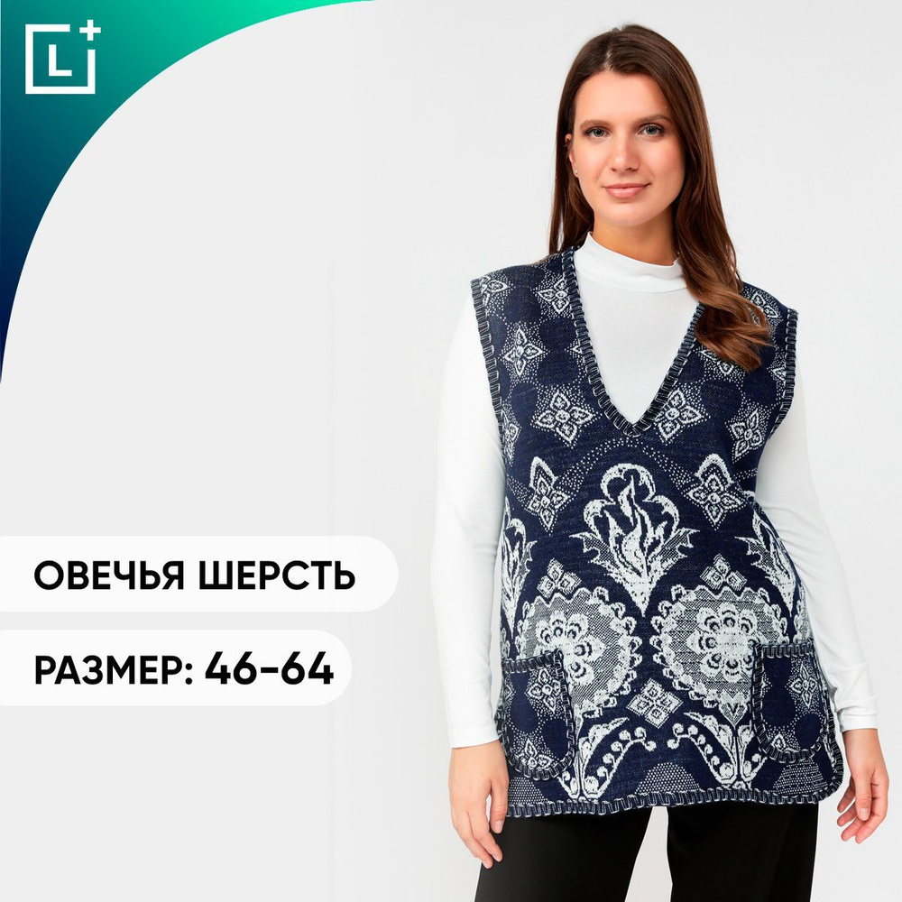Жилет утепленный Leomax - купить с доставкой по выгодным ценам в интернет-магазине OZON (1212170523)