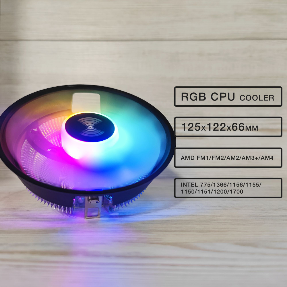 Кулер ЦП RGB 120мм. CPU Cooler for amd/intel - купить кулер по выгодной цене в интернет-магазине ...