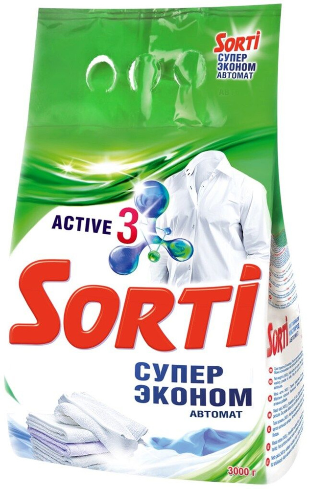 Порошок стиральный для белья автомат Sorti супер эконом 3 кг - купить с ...
