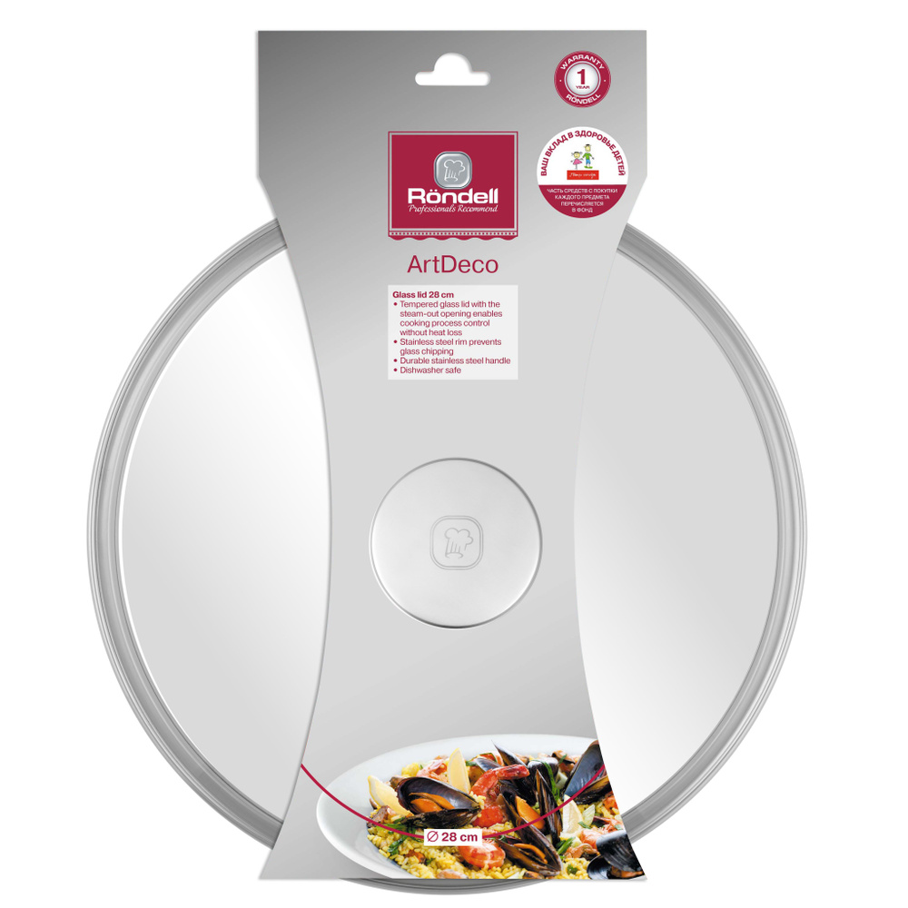 Rondell Крышка от брызг, диаметр: 28 - купить с доставкой по выгодным ценам в интернет-магазине ...