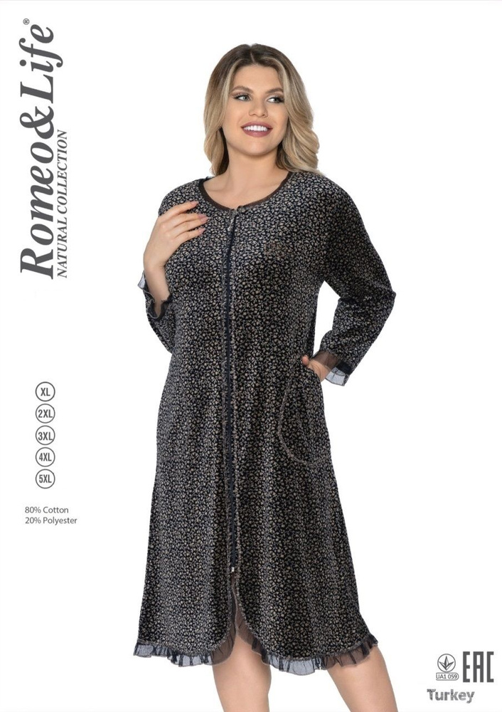 Халат Romeo&Life - купить с доставкой по выгодным ценам в интернет ...