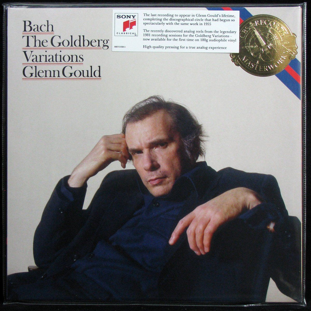 LP Glenn Gould - Bach: Goldberg Variations (винил) (328744) - купить с ...