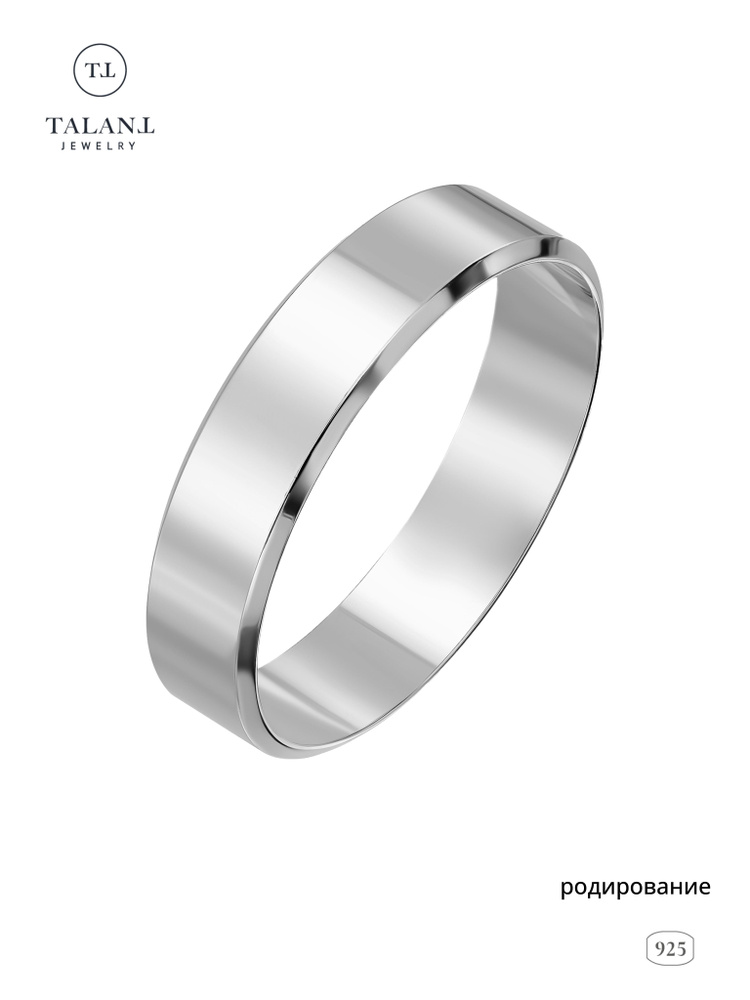 TALANT Кольцо серебряное обручальное женское и мужское / обручальное ...