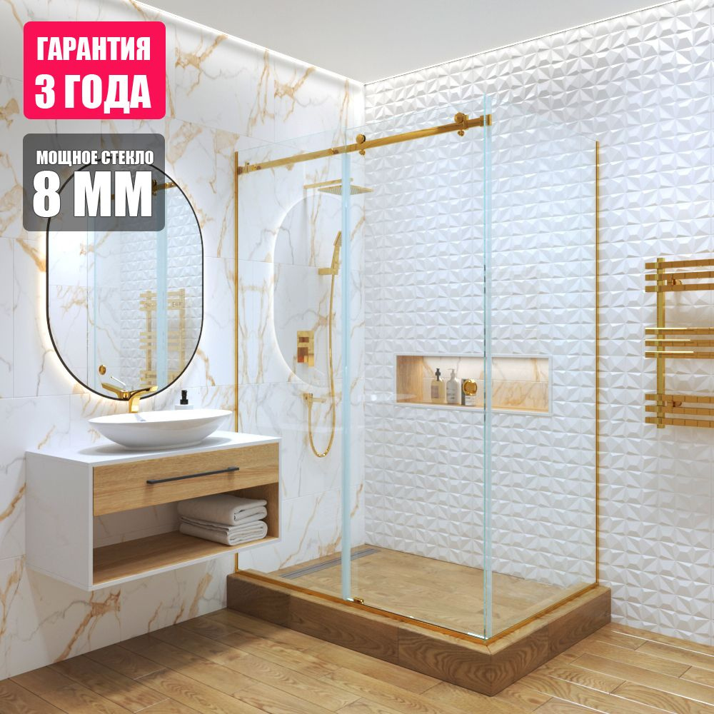 Раздвижное душевое ограждение Enigma Gold 140х70 (140 х 68 см). угловое ...