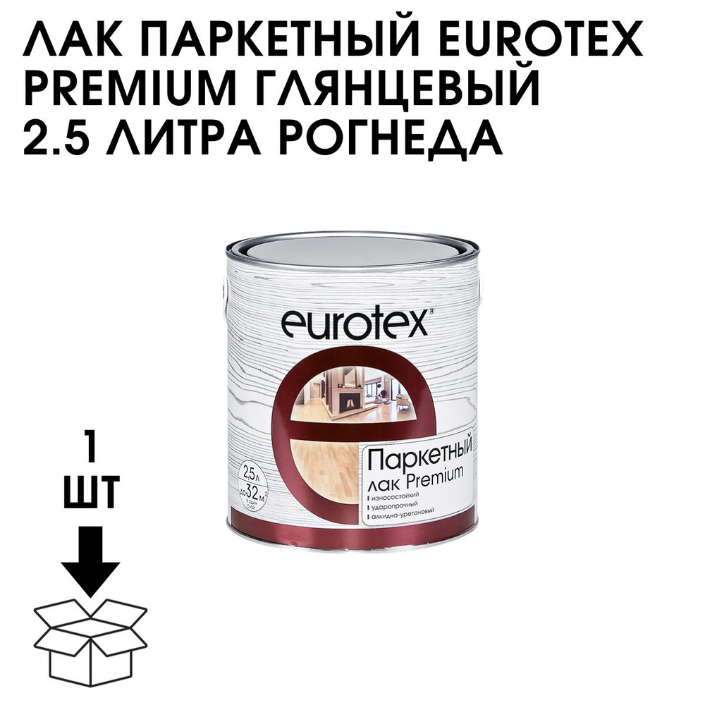 Лак строительный EUROTEX, работы Наружные, Внутренние - купить по ...