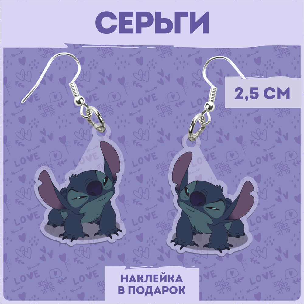 Серьги KRASNIKOVA - купить с доставкой по выгодным ценам в интернет ...