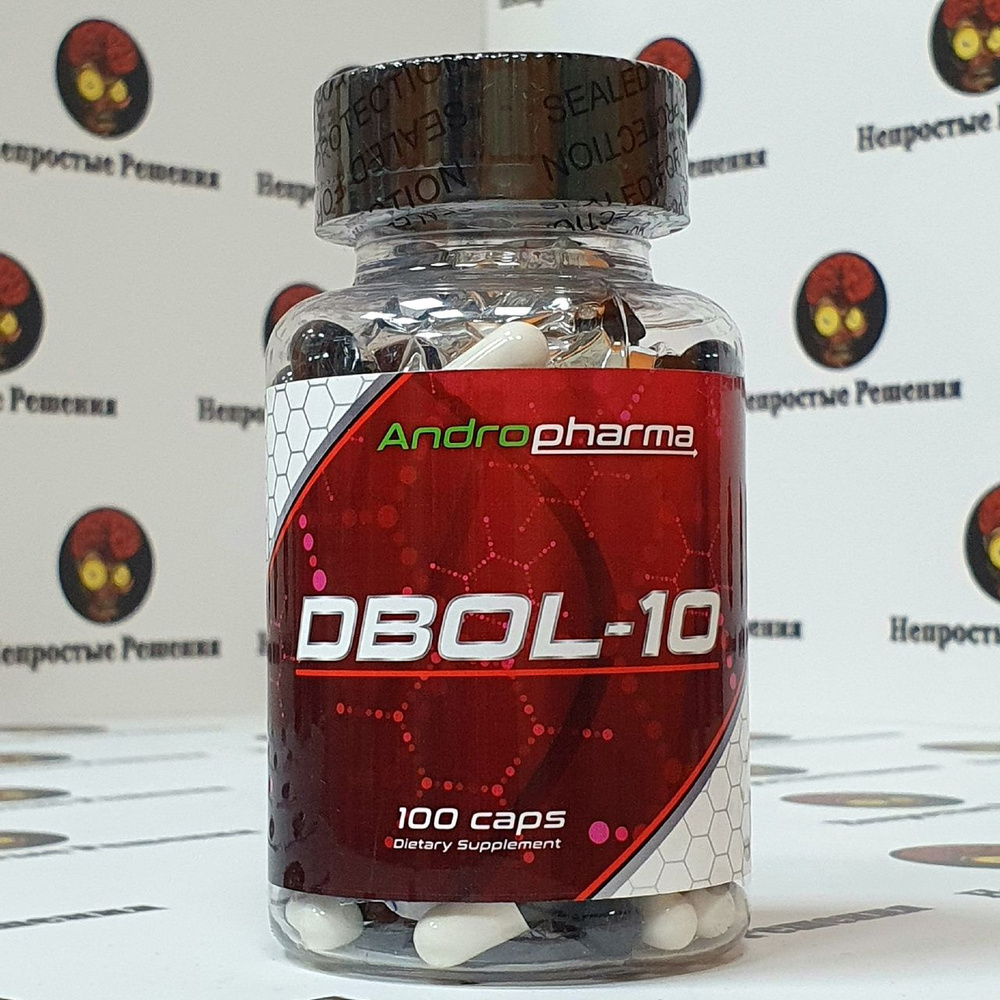 Анаболический комплекс AndroPharma DBol-10 100 caps - купить с ...