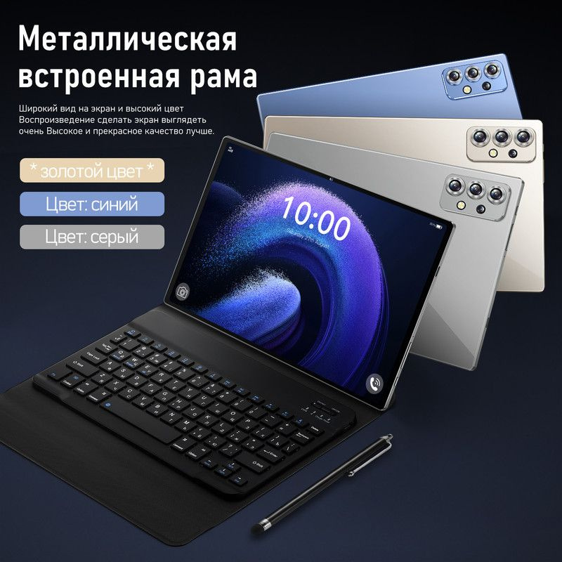 Купить планшет Mi Pad 5 Pro 10.1", 1024 GB по низкой цене: отзывы, фото ...