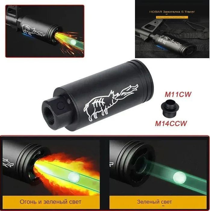 Тактический пневматический пистолет spitfire с эффектом пламени, 14-мм ...