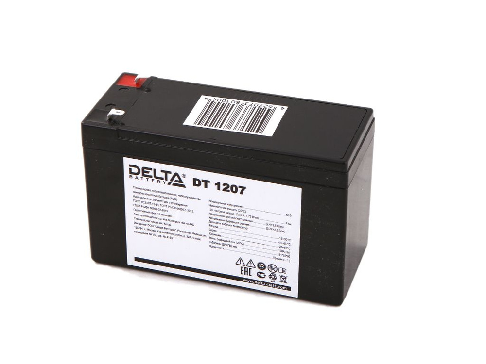 Аккумулятор Delta Battery DT 1207 12V 7Ah - купить с доставкой по ...