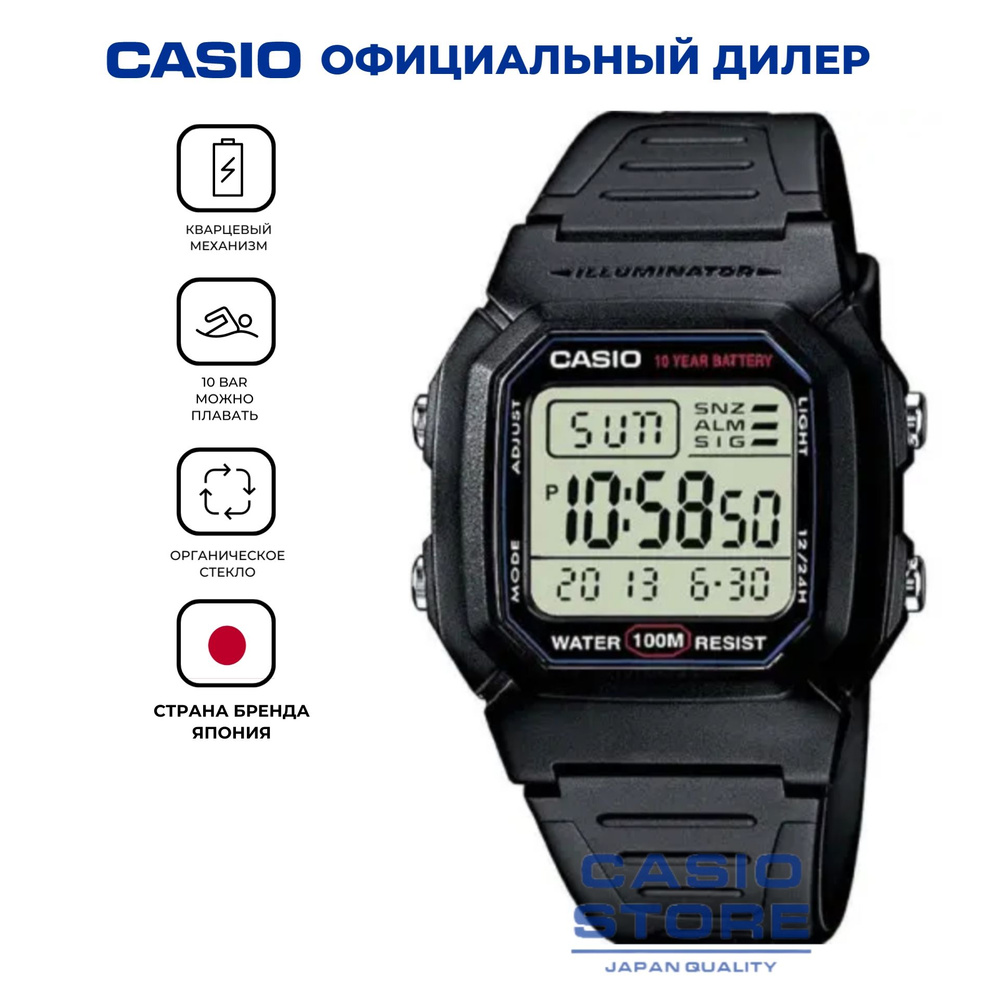 Casio Часы наручные Кварцевые купить на OZON по низкой цене (1938431768)
