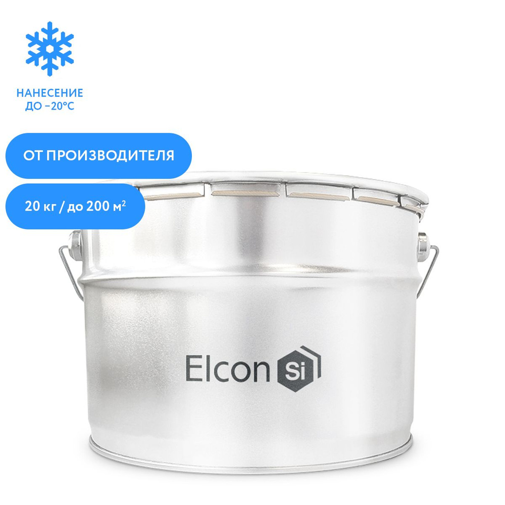 Состав для холодного цинкования, цинковая грунтовка, грунтовка по металлу Elcon Zintech 96, 20 ...