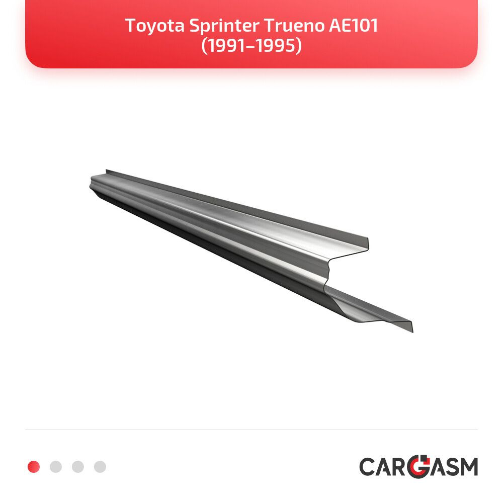 Кузовной порог правый + усилитель для Toyota Sprinter Trueno AE101 91 ...