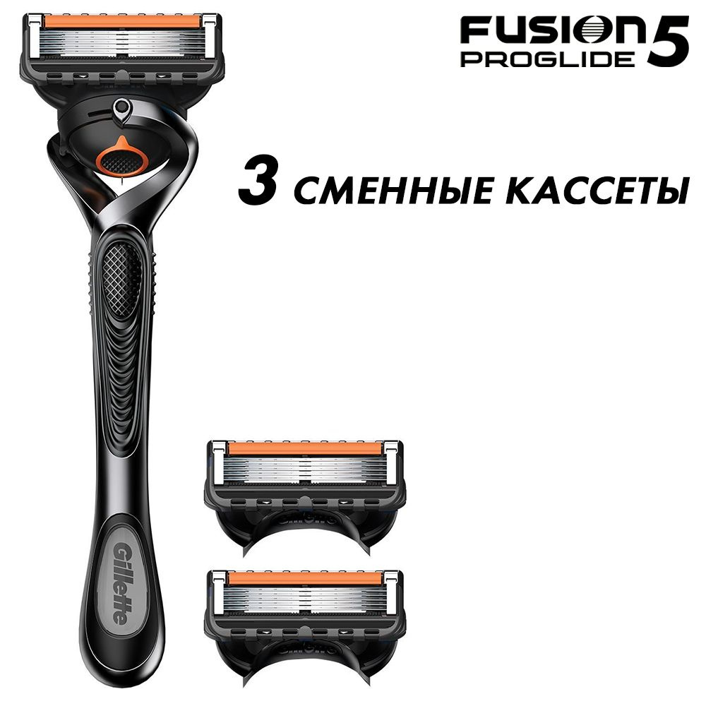 Мужская бритва Gillette Fusion5 ProGlide с 3 сменными кассетами ...