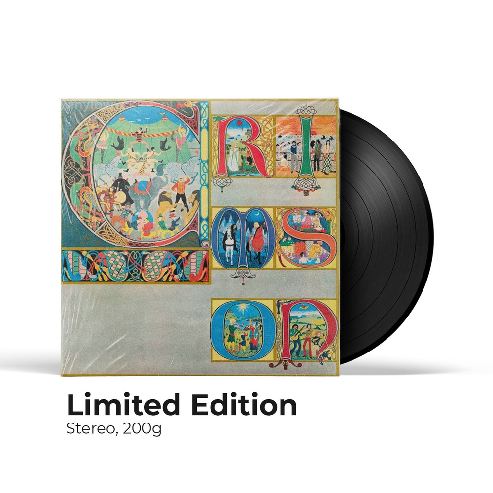 King Crimson - Lizard (LP), Limited Edition, Виниловая пластинка - купить с доставкой по ...