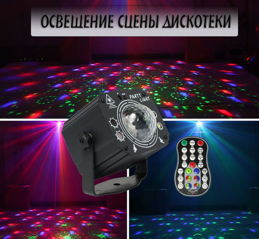 Лазерный луч "четыре в одном" купить на OZON по низкой цене (1304265217)