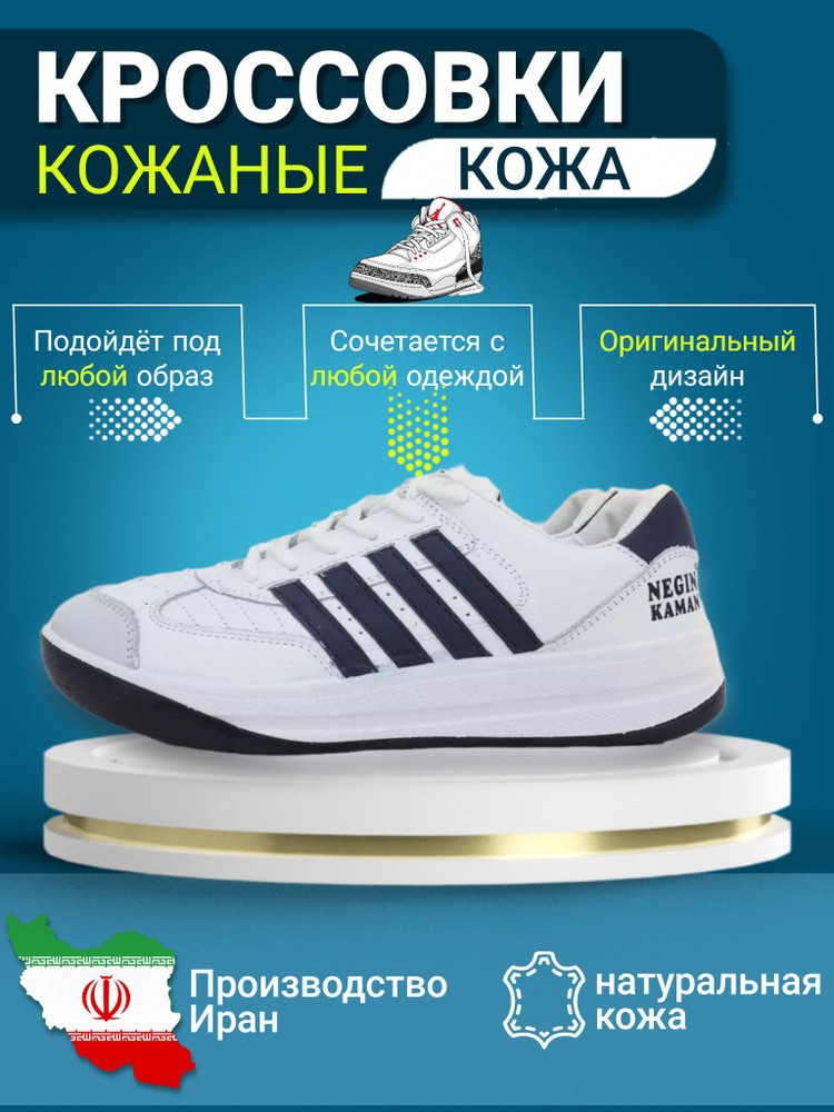 Кроссовки Спортивная обувь - купить с доставкой по выгодным ценам в ...