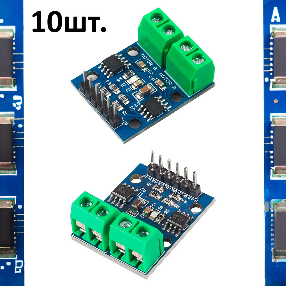 Контроллер драйвер шаговых двигателей L9110S - купить с доставкой по выгодным ценам в интернет ...