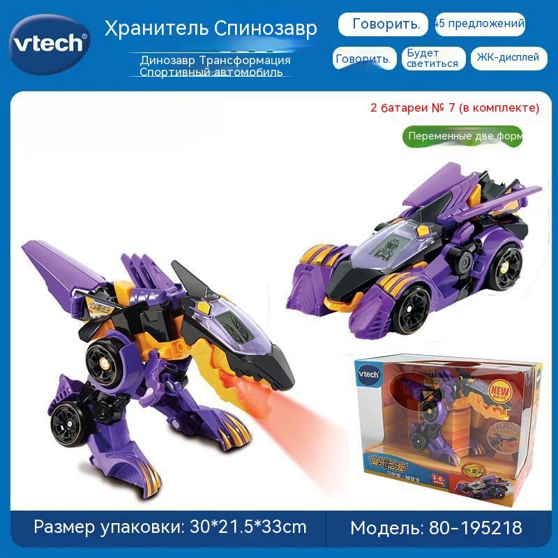 Робот трансформер Vtech,динозавр, меняющий форму,коллекционная аниме модель, детская игрушка ...