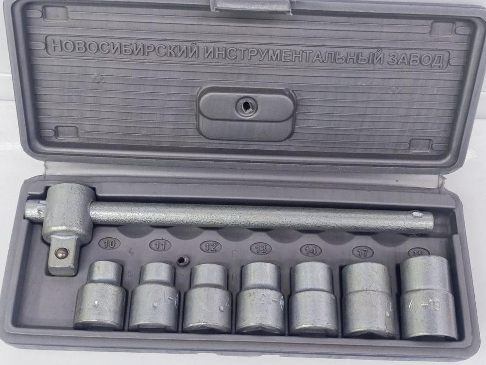 Автосканер Новосибирский инструментальный завод Набор шоферского ...