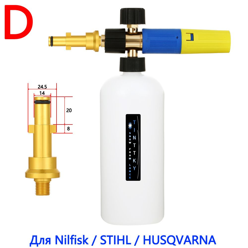 Пенная насадка (пеногенератор) для моек высокого давления STIHL Nilfisk ...