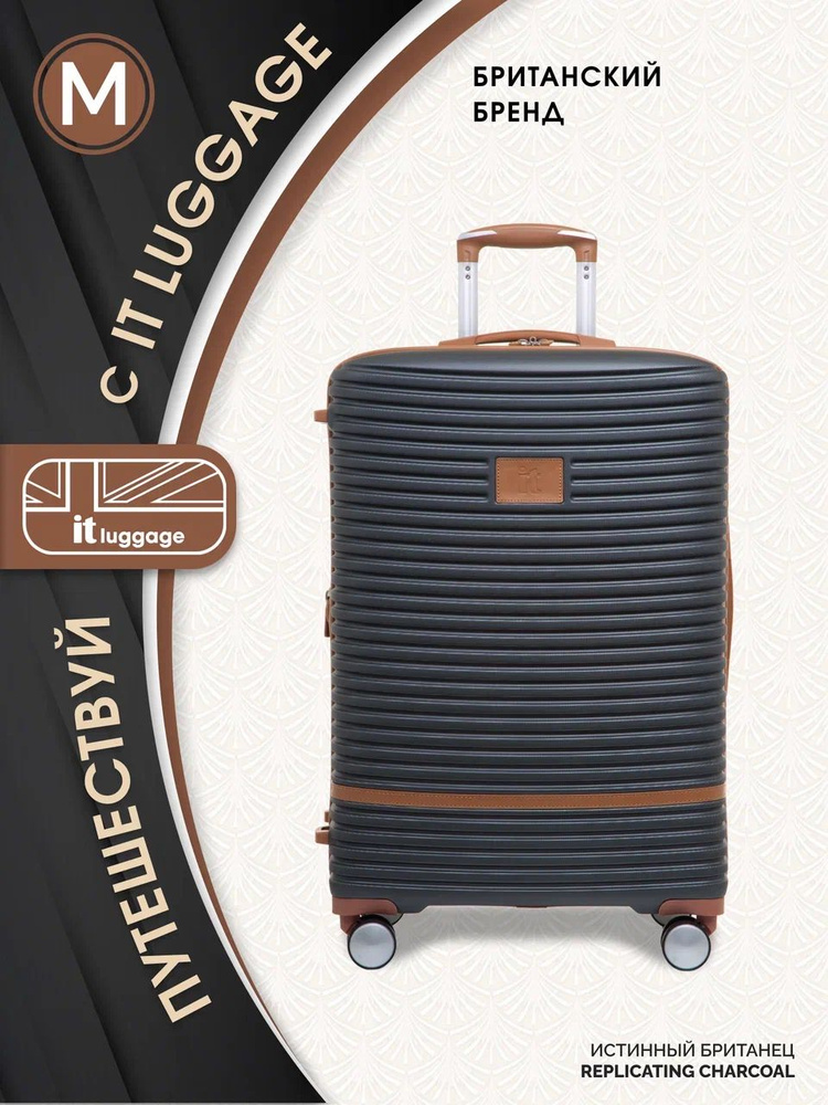 It luggage Чемодан ABS пластик 70.5 см 107 л - купить с доставкой по выгодным ценам в интернет ...